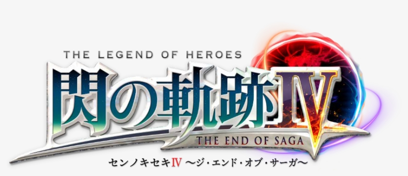 The Legend Of Heroes PNG Image | Transparent PNG Free Download on SeekPNG