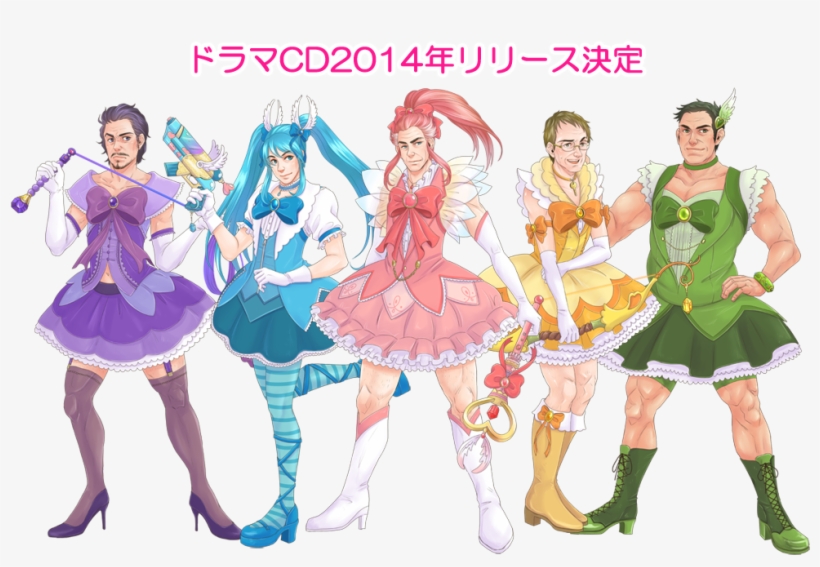 It's So Obvious What You Need - Anime Magical Girl Outfit PNG Image ...