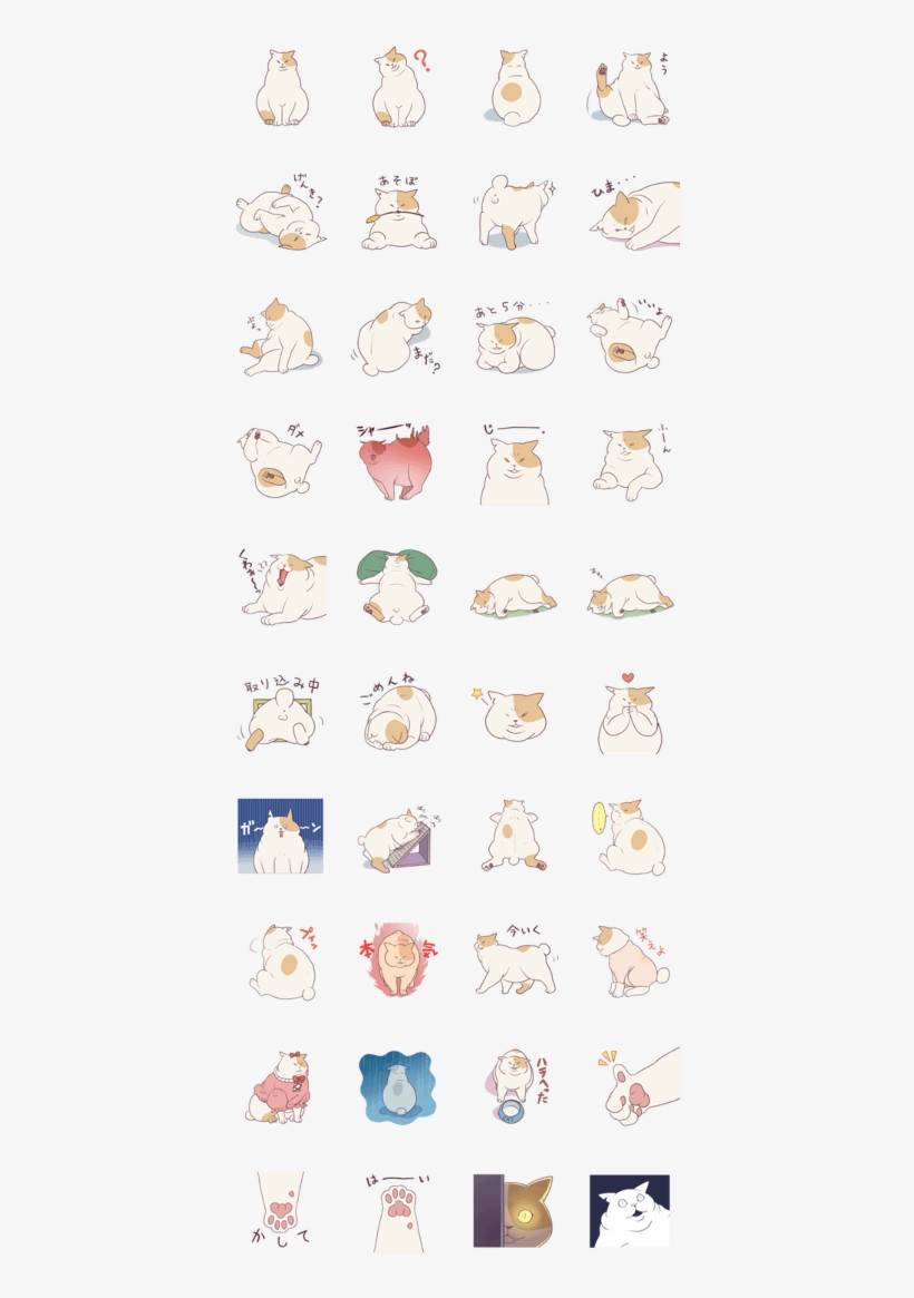 Previous - Rong Rong Stickers PNG Image | Transparent PNG Free Download ...
