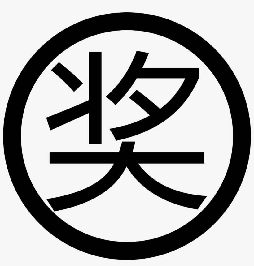 Png File - Emblem PNG Image | Transparent PNG Free Download on SeekPNG