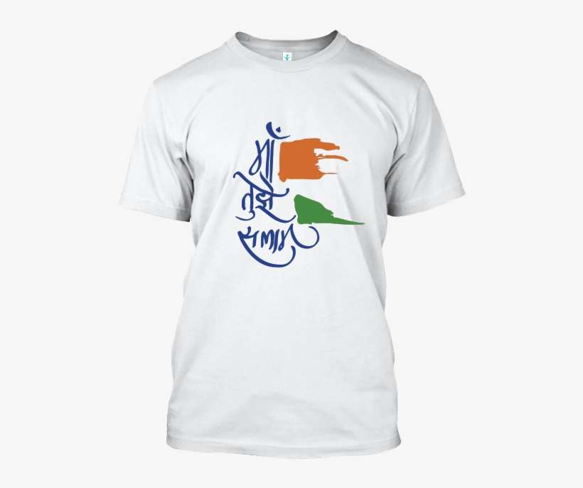 Maa Tujhe Salaam - Gujjar T Shirt Online PNG Image | Transparent PNG ...