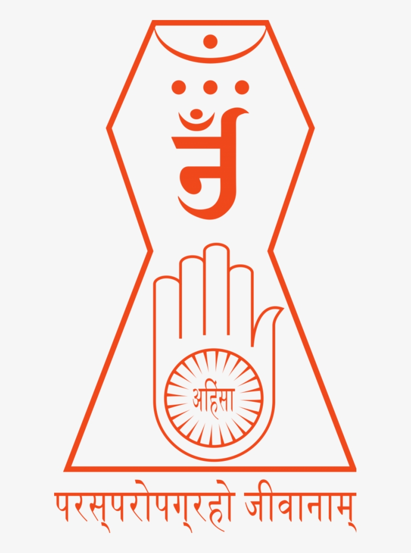 Download Jain Symbol Png - Jain Symbols | Transparent PNG Download ...