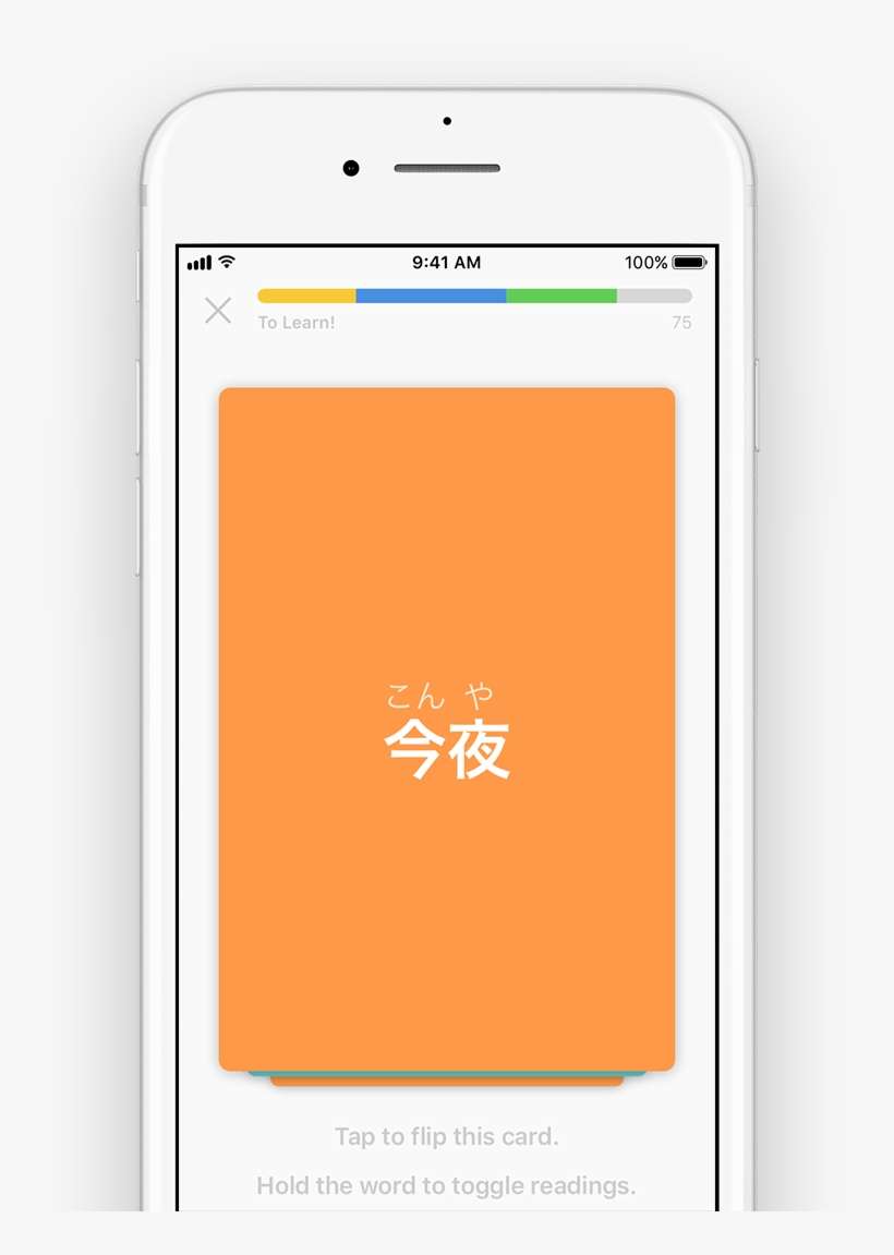 Download Flashcards In Japanese App - Mobile Phone | Transparent PNG ...