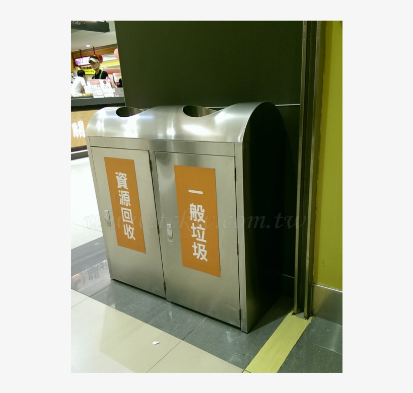 Two Compartment Stainless Steel Recycle Bin - Machine PNG Image ...