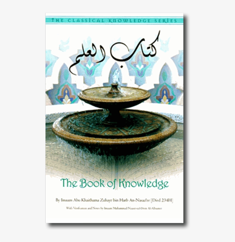 The Book Of Knowledge - Poster PNG Image | Transparent PNG Free ...