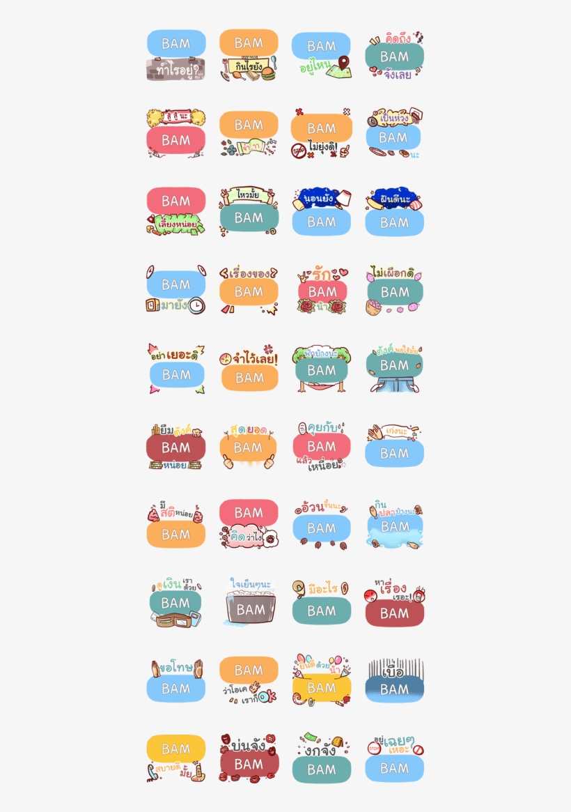 Tap A Sticker For A Preview PNG Image | Transparent PNG Free Download ...