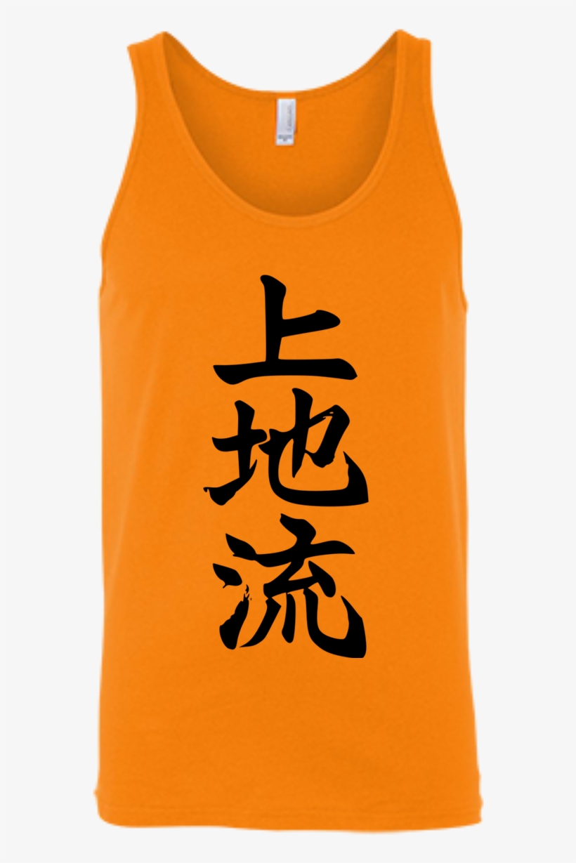 Uechi Ryu Kanji Tank Top - Uechi Ryu Karate Do Kanji PNG Image ...