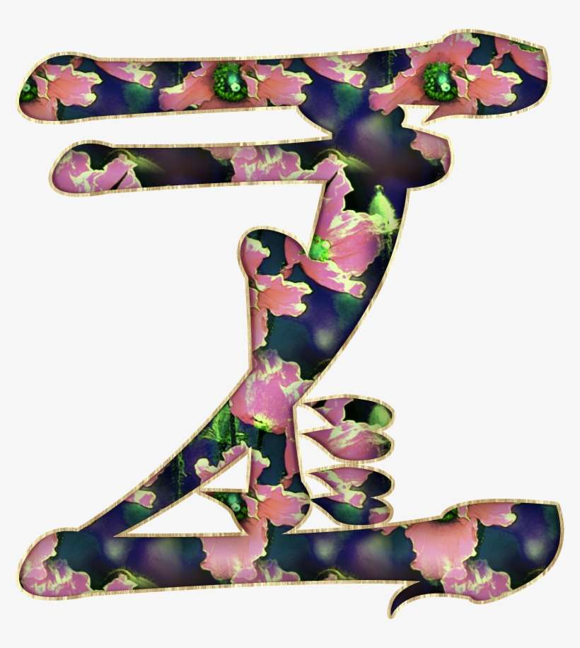 Asian Alpha - Illustration PNG Image | Transparent PNG Free Download on ...