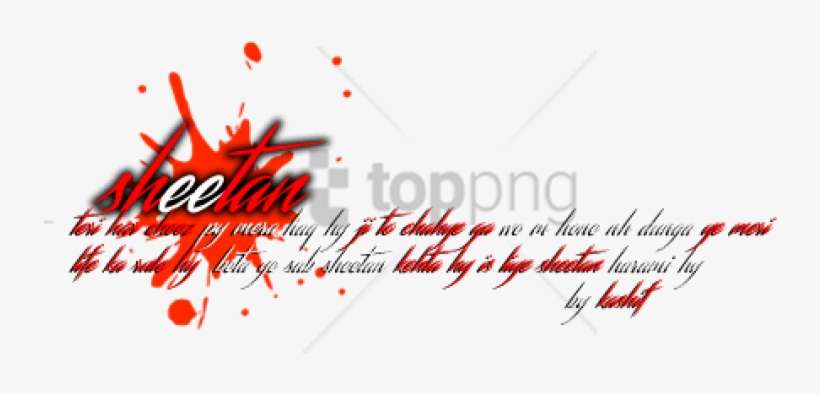 [[text]] PNG Images | PNG Cliparts Free Download on SeekPNG , Page 3