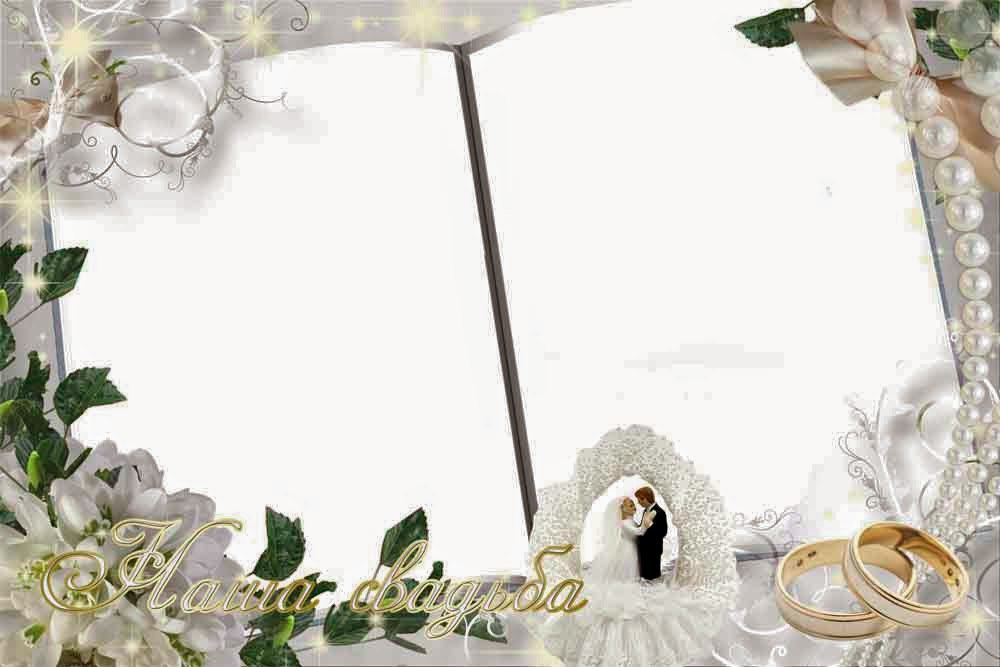 Download Wedding Frame Png Transparent Image - Wedding Photo Frame Png ...