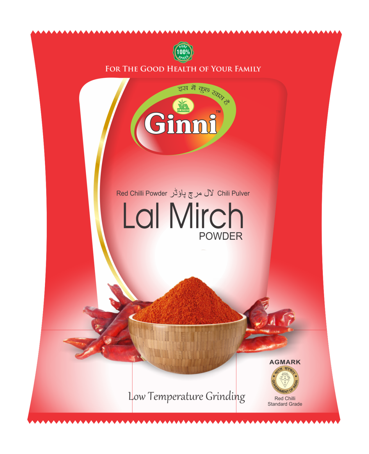 Mirch (1248x1534), Png Download