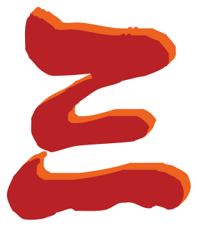 Products - Portal Three Kingdoms Symbol (516x341), Png Download