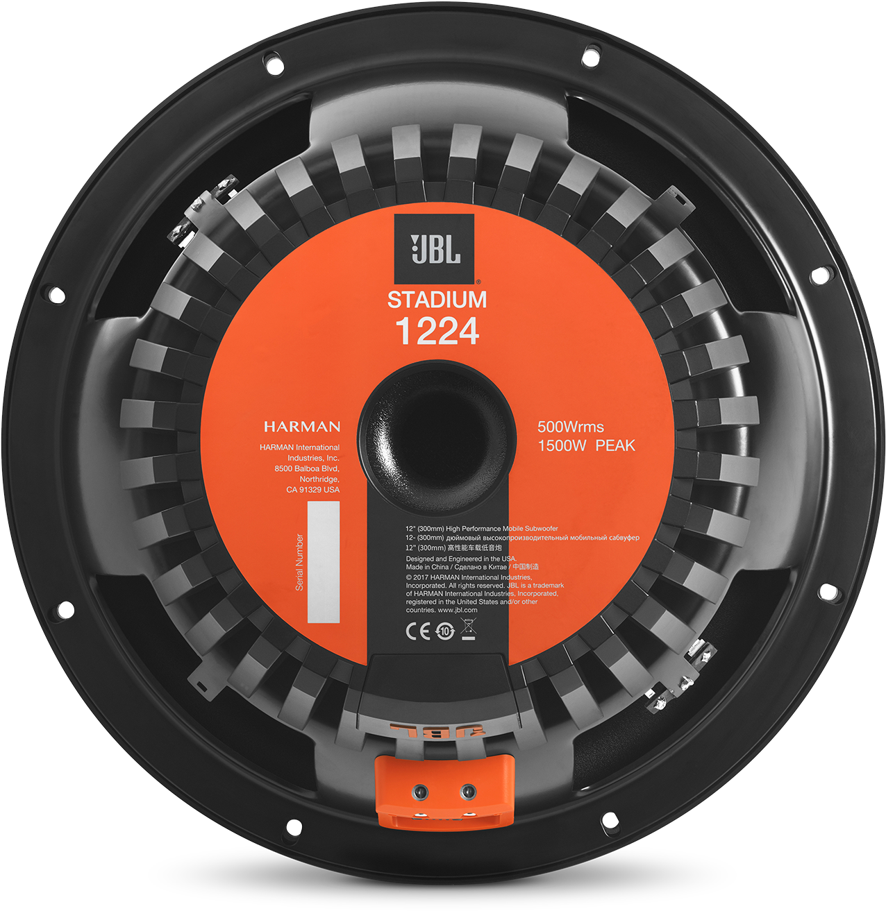 Download Jbl Stadium - Jbl | Transparent PNG Download | SeekPNG