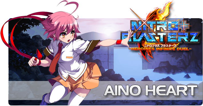 Download 14ainoheart - Arcana Heart 3 | Transparent PNG Download | SeekPNG