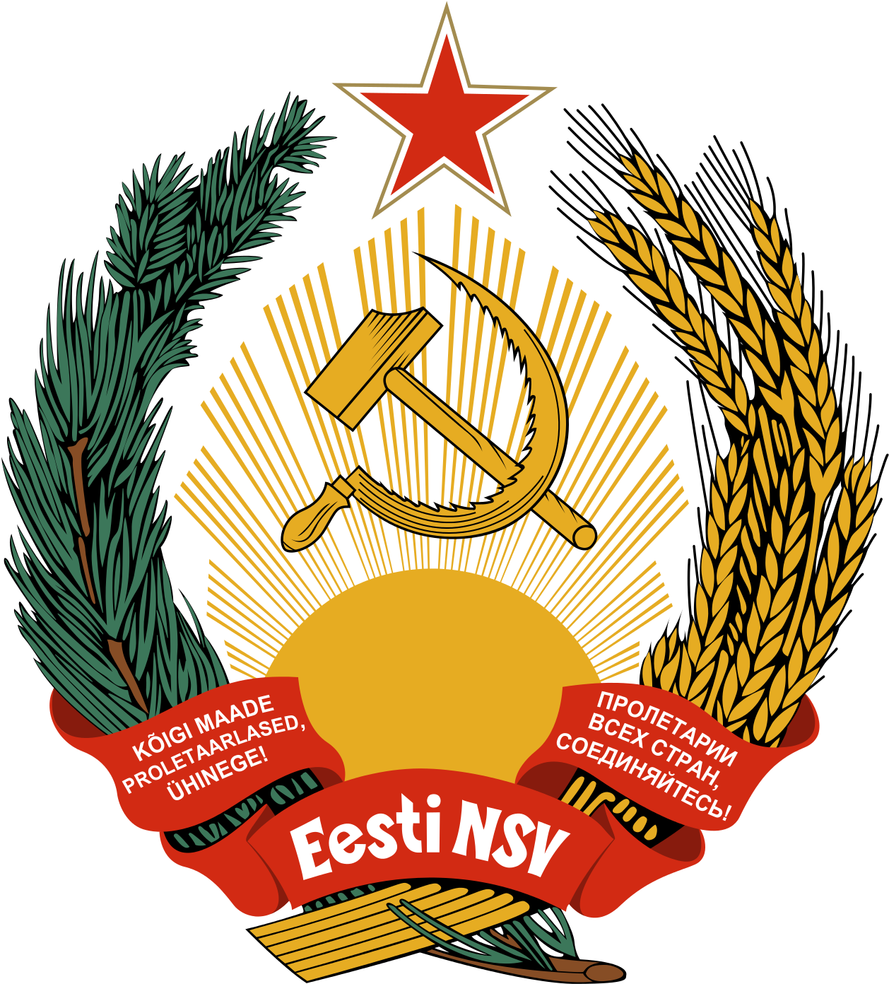 Soviet Union Logo Png Image Background - Estonian Ssr Emblem (1280x1416 ...