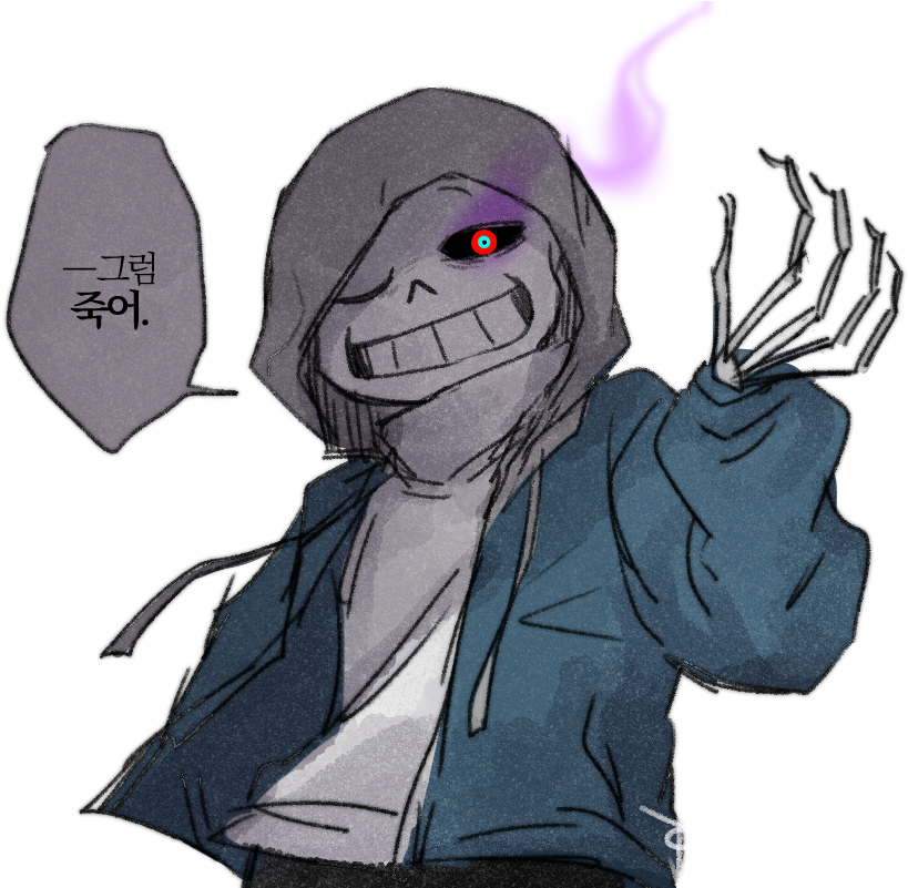 Download Artist Ryuo Undertale Love, Undertale Fanart, Frisk - Sans Gif Killer Dusttale ...