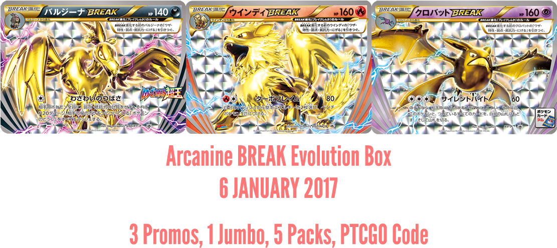 4 Oct - Pokemon X & Y Promo Rare Holo Break Mandibuzz Break (1110x532 ...