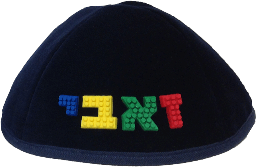 Jpg Yarmulke Clip Big - Beanie (1542x980), Png Download