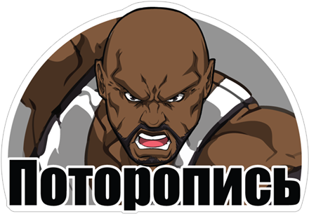 Viber Sticker «shaq» - Cartoon (490x317), Png Download