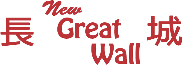 Great Wall Chinese Restaurant Logo (662x300), Png Download
