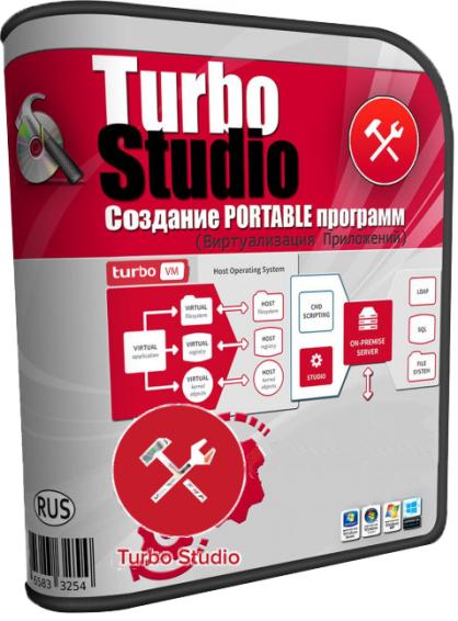 Download Turbo Studio 18 | Transparent PNG Download | SeekPNG