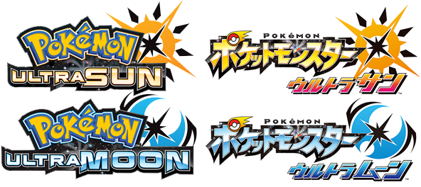 Logo - Pokemon Ultra Moon (3ds) (600x275), Png Download