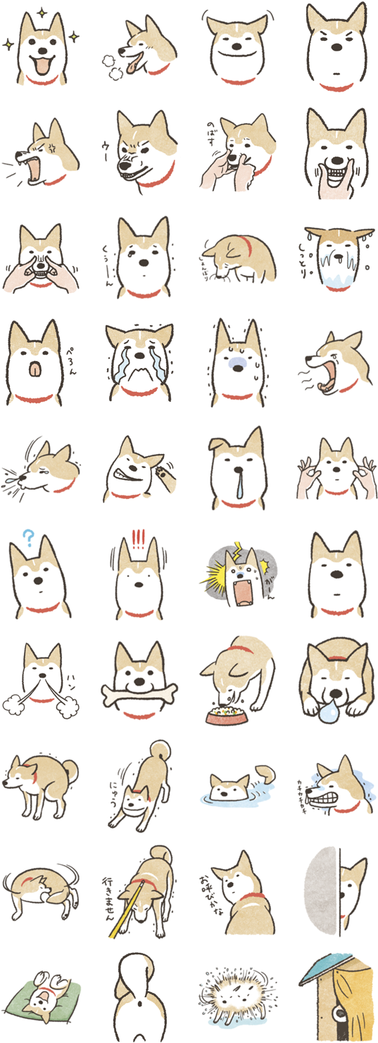 Shiba Inu Stamps - Dog Face Expressions Art (562x1500), Png Download