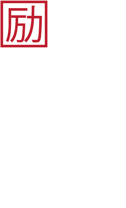 Rei - Design (1920x1920), Png Download