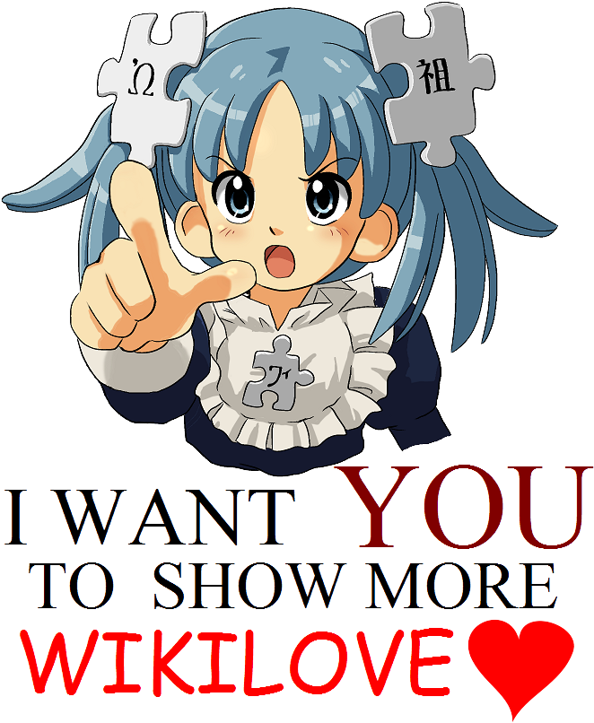 Uncle Wikipe-tan - Wikipe Tan (677x813), Png Download