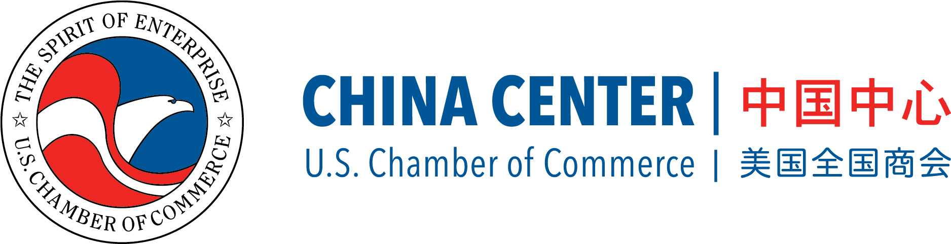 Chinacenter Logo - Chamber Of Commerce (2063x528), Png Download