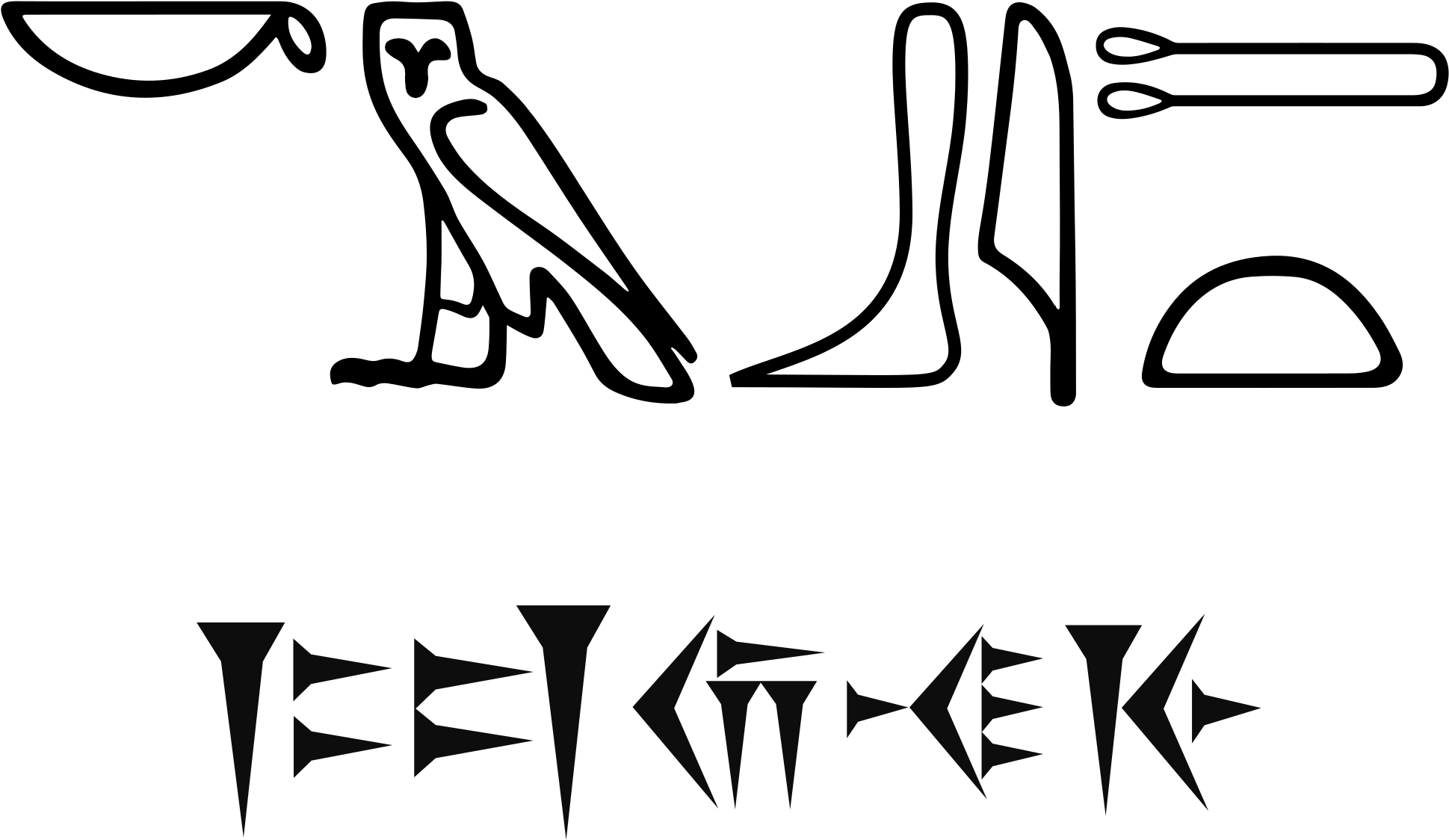 Download Open - Cuneiform And Hieroglyphics | Transparent PNG Download ...