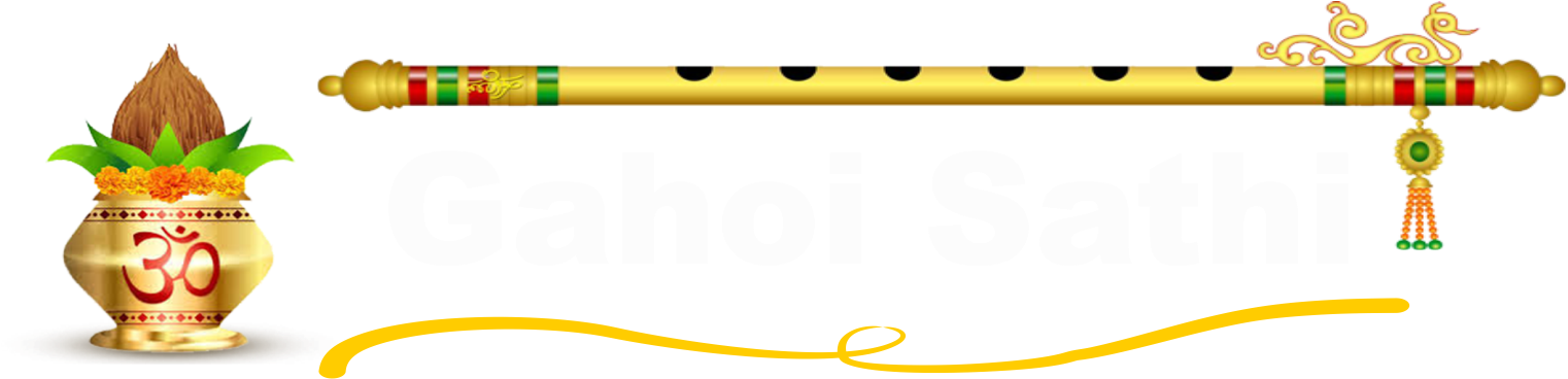 Kalash Vector Free Download (1541x368), Png Download