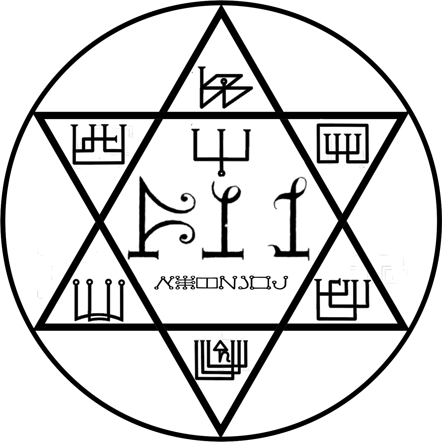 Svg Free Silver Pendant Sachiel To - Valac Demon (1500x1500), Png Download