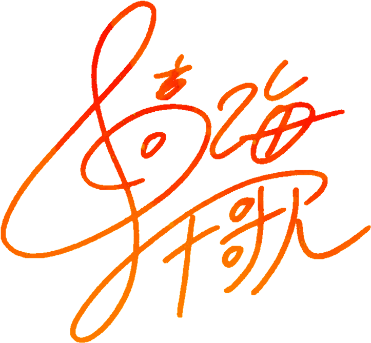 Download Aqours Signatures - Chika - Chika Takami Symbol | Transparent ...