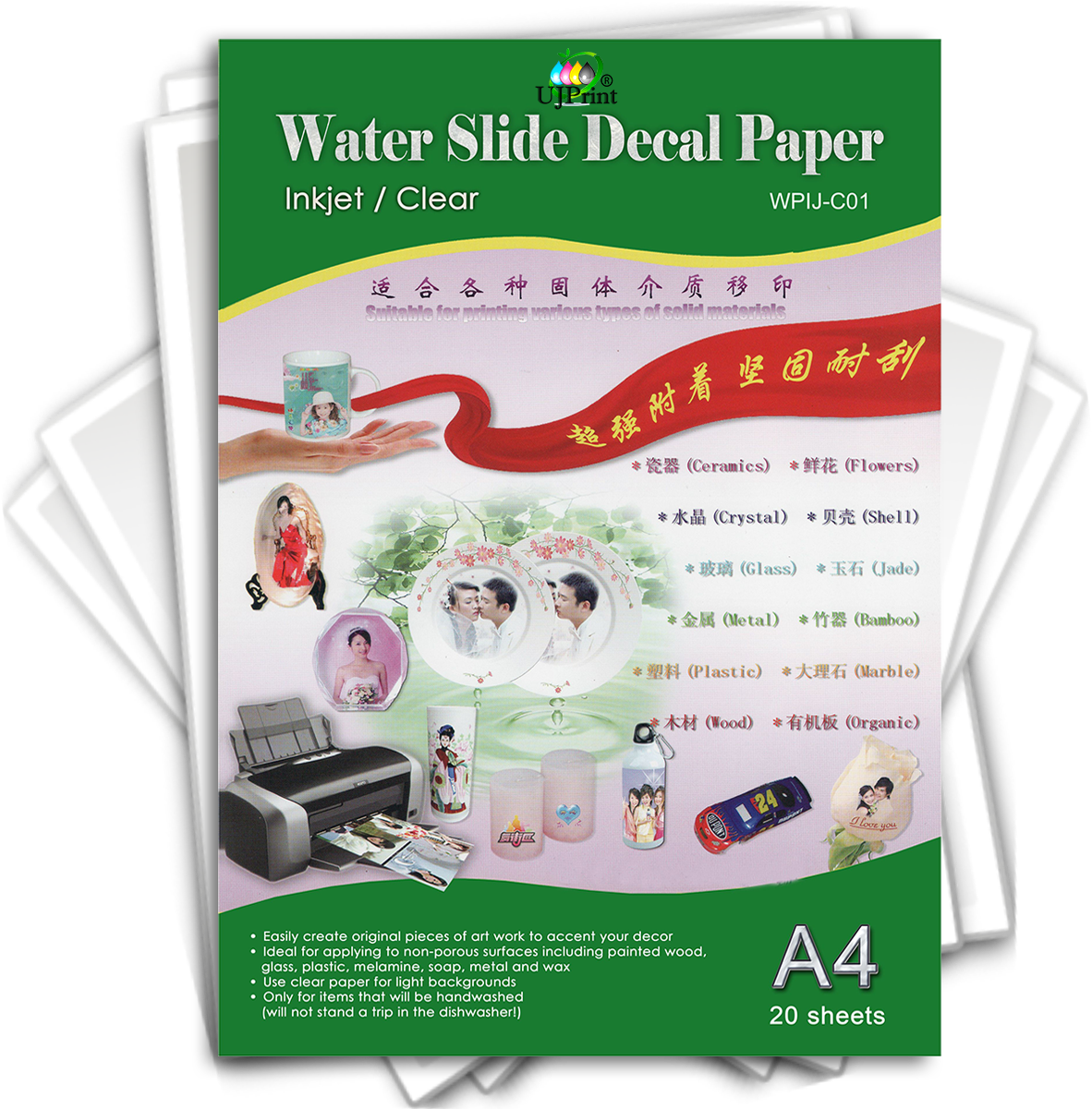 Laser Decal Paper (1200x1200), Png Download