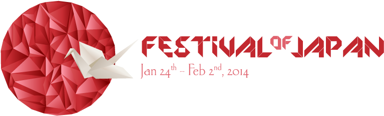 Japanese Festival Png Hd - Japan Festival Logo (800x244), Png Download