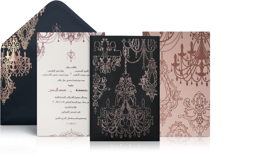 Kuwait Luxury Arabic Wedding Invitation - Arabic Design Wedding ...