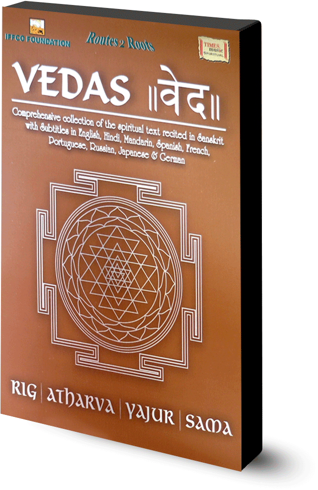 Vedas - Vedas Png (999x1001), Png Download