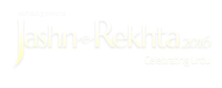 14th February, 2016view Schedule - Jashn E Rekhta 2017 (749x298), Png ...