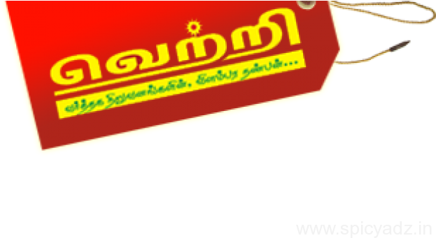 Download Free Welcome To Vetri Print Systems - Vetri Logo | Transparent ...