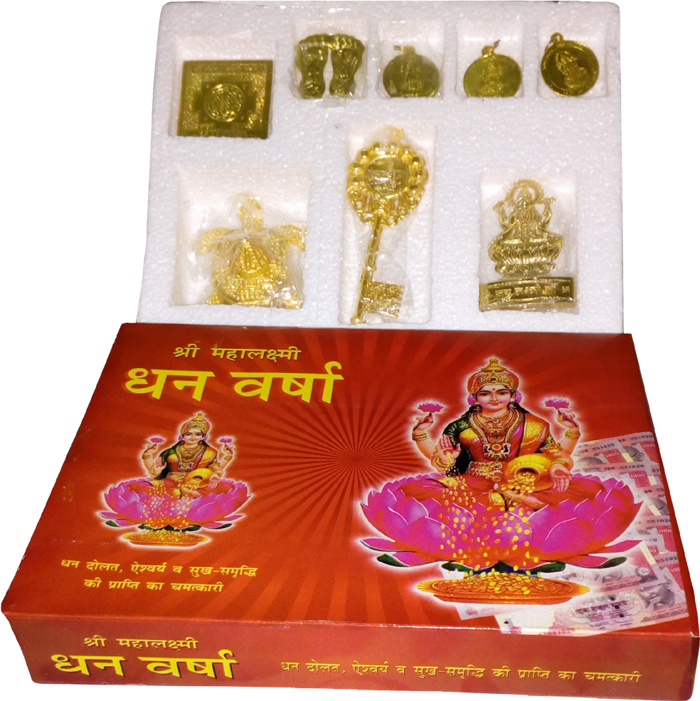 Shri Dhan Laxmi Kuber Dhan Varsha Yantra - Shree Dhan Laxmi Kuber ...