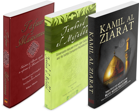 Islamic Books Png (510x382), Png Download