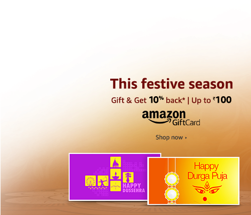 Gift Cards - Amazon Mp3 (500x450), Png Download