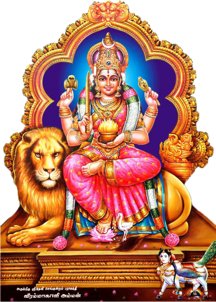 Image - Amman God Png (719x1080), Png Download