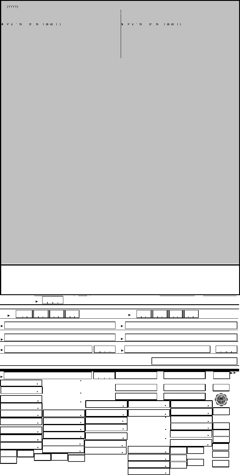 Bir Form - Dividend (819x1619), Png Download