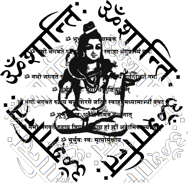 Siva W-yoga Danda (649x632), Png Download