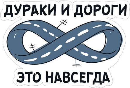 Ismerd - Visa Slogan (490x317), Png Download