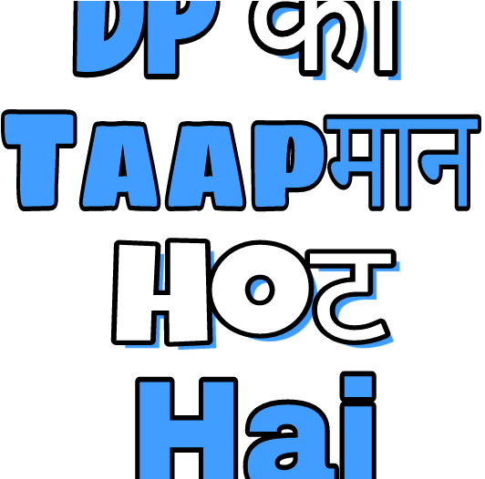 Text Png For Editing New Collection 2018 Latest Cb - Portable Network ...