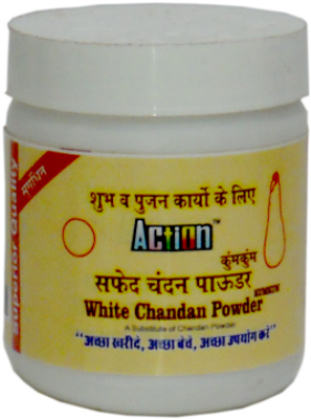 White Chandan (378x378), Png Download