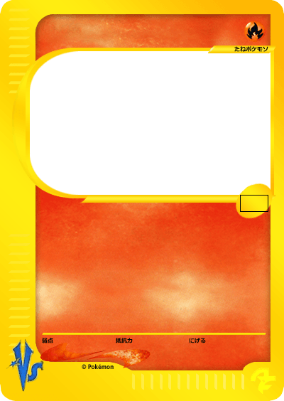 More Like Fletching Pokemon Card By The - Blank Fire Pokemon Card ...